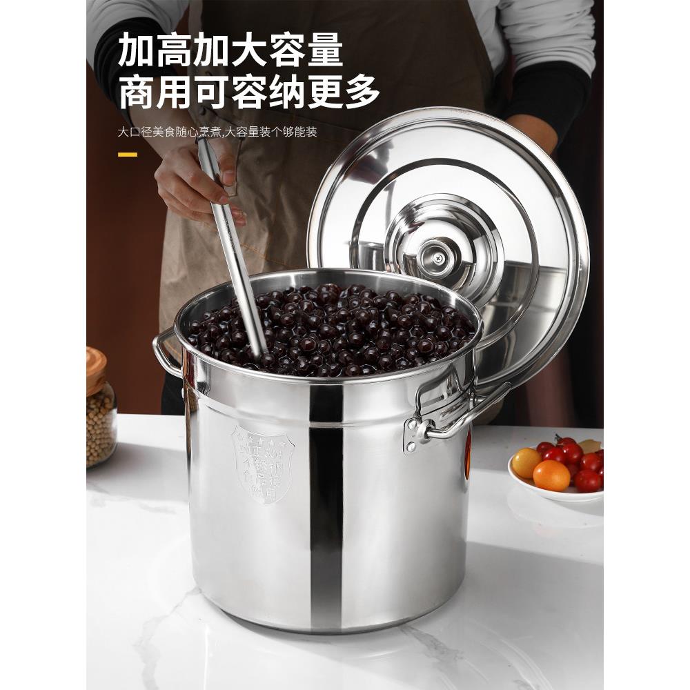 304不锈钢带盖圆桶奶茶店煮茶珍珠西米露汤桶家用加厚卤水桶汤锅