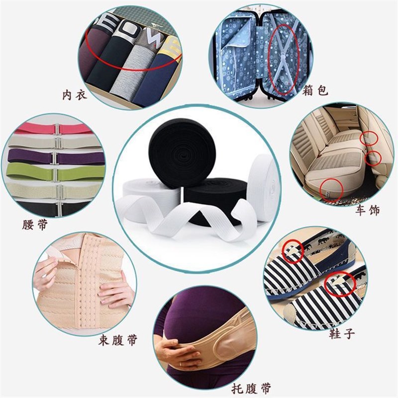 细扁窄弹力松紧带宽橡皮筋细高弹力耐用家K用婴儿裤子裤腰服装辅