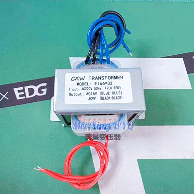 档杆门禁三辊闸开门机电动电源变压器 EI66*32 220V转9V16V12V18V