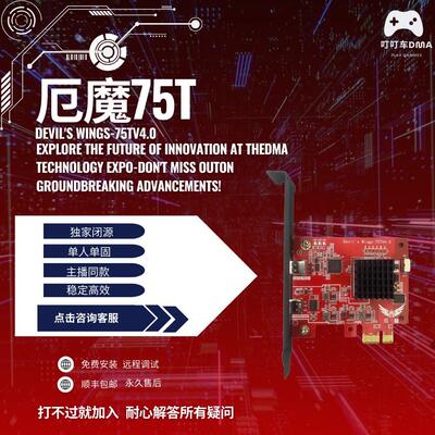 DMA板子DMA全套dma固件吃鸡三角绝地永劫塔暗区cs洲