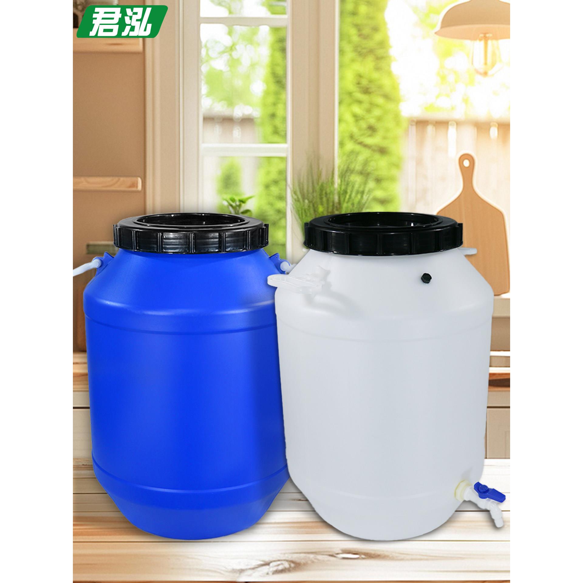 发酵桶60L120斤塑料桶圆桶食品级储水桶堆肥桶酵素桶蜂蜜桶密封桶