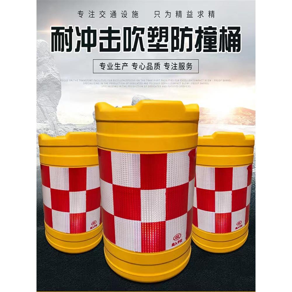 圆形滚塑水马防撞桶反光船型桶吹塑防撞沙桶道路隔离墩注水分流桶