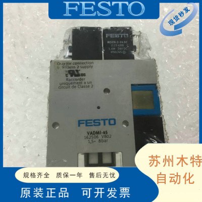 FESTO真空发生器VADM/VADMI-45/70/95/140/200/300-P-N
