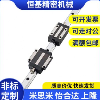 替代A31 /IAS33直线导轨H242S8 33 42 高LCT精度带法I兰滑块