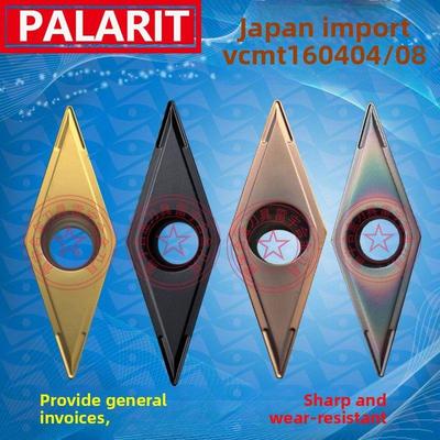 35度进口外圆车刀片不锈钢专用VCMT160404/ VCMT160408 VP15TF