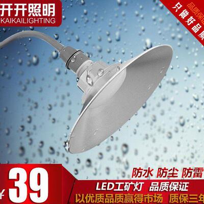 棚1wLE工矿灯室户外防水工厂车间照明厂房吊UIO灯外墙D壁弯灯天灯