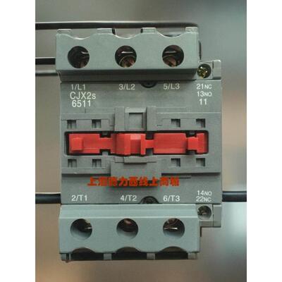 D&C/上德 交流接触器CJX2s-1210 1810 2511 3211 4011 6511 9511