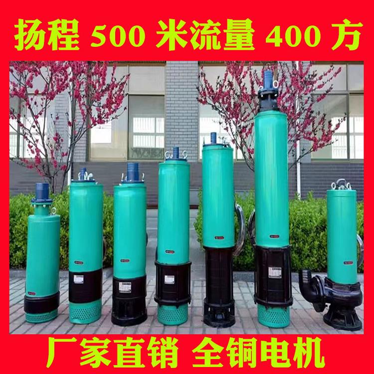 Wq污水泵大流量高扬程耐磨污水工程潜水污水矿用泵潜水污水泵380V