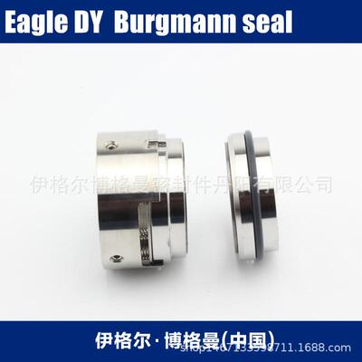 7机械密封件11-MN/G95-00Q2BVG上海博格曼原装正品消831防泵用机