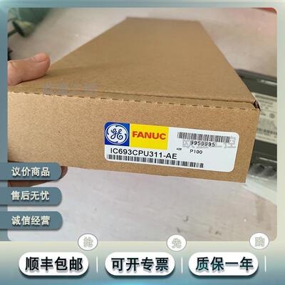 IC693CPU311RR 处理器 10 MHz,90-30系列的可编程逻辑控制器