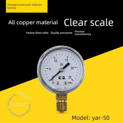 Yar50氩气减压计50mm 0-25Mpa适用于Yqar-731L指针压力表