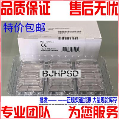 适用奔图 cm9705 8505 dn PF-910U 装订器 装订针 订书针 钉子