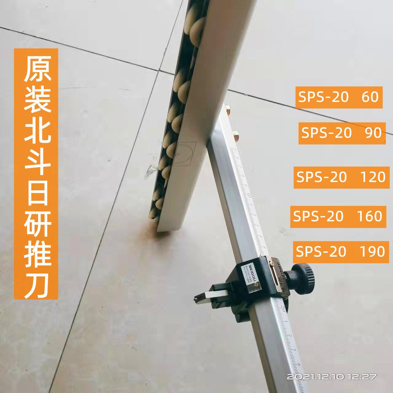 玻璃推刀 北斗日研玻璃刀 滚轮式金刚石划厚薄玻璃 瓷砖切割T型刀