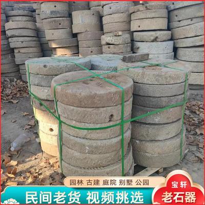 农村石磨盘石磨茶盘民间刻字老石器景区铺地汀步石复古装饰旧磨片