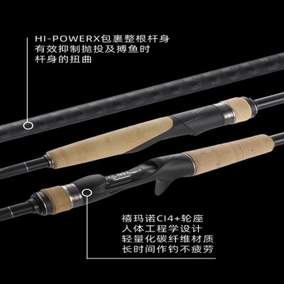 22新款SHIMANO禧马诺EXP EXPRIDE 路亚竿直柄枪柄 远投进口钓鱼竿