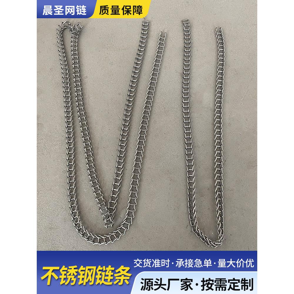 不锈钢梯形链条热熔粘合机专用调带小链条压衬粘衬机配件调偏链条