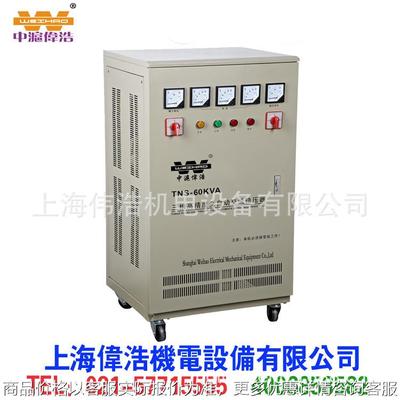 TNS/SVC-9KVA/9000W单相全自动交流稳压器数控设备专用稳压器