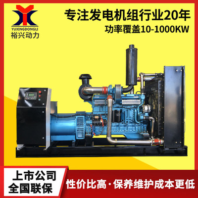 潍坊柴油发电机组300 400 500 600 800KW大型柴油发电机380v三相
