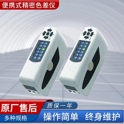 便携式精密色差仪WSC-2BWSC-3B100%正品特价保修包邮