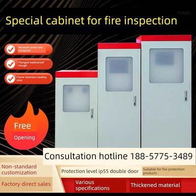 IP55双门消防控制柜配电箱巡检柜体XL21动力柜动力柜配电箱箱体