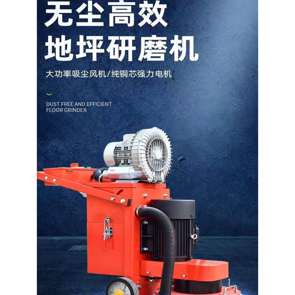 环氧地坪无尘研磨机混凝土磨头翻新除旧水泥打磨抛光机工业研磨