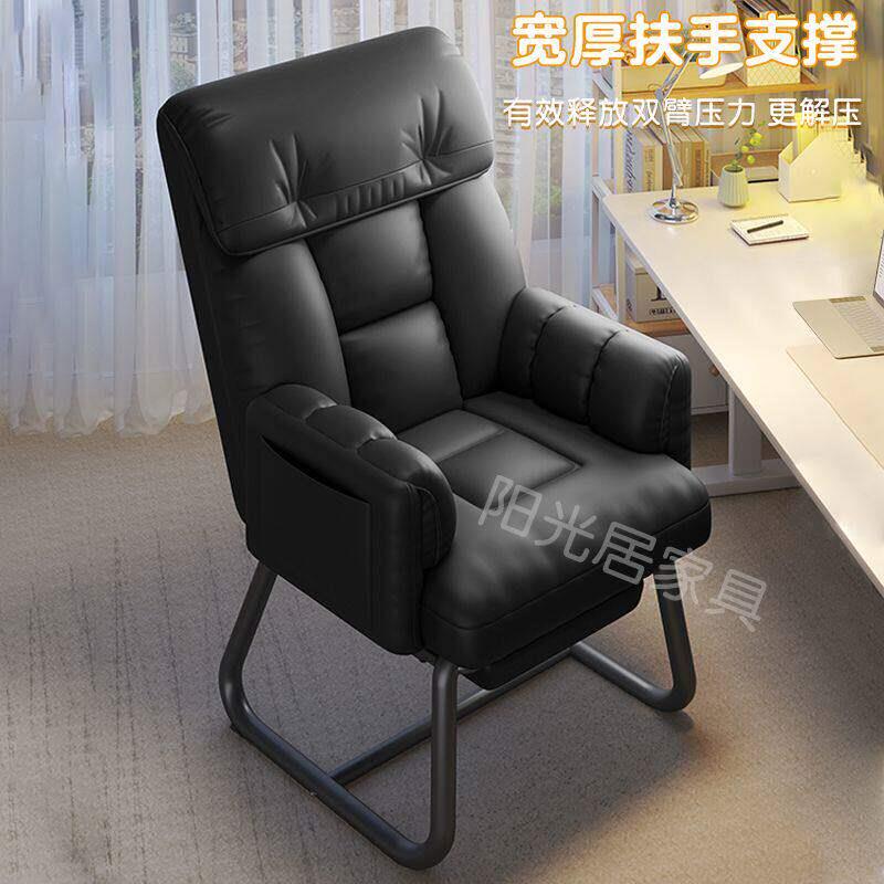 电脑椅靠背沙发椅电竞椅人体工学办公座椅书桌椅学生宿舍学习椅子