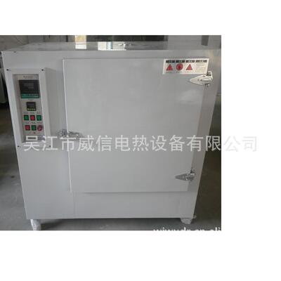 WX101A干燥箱数显鼓风干燥箱多层烘烤箱
