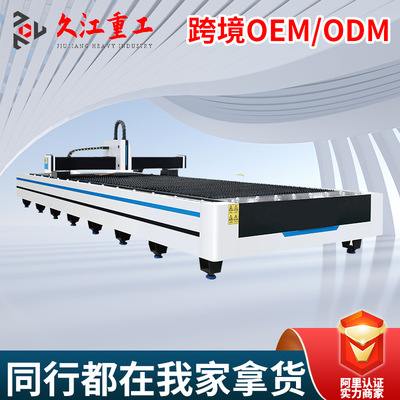 光纤激光切割机6000w/12000w/15000w/20000w激光切管机高配可分期