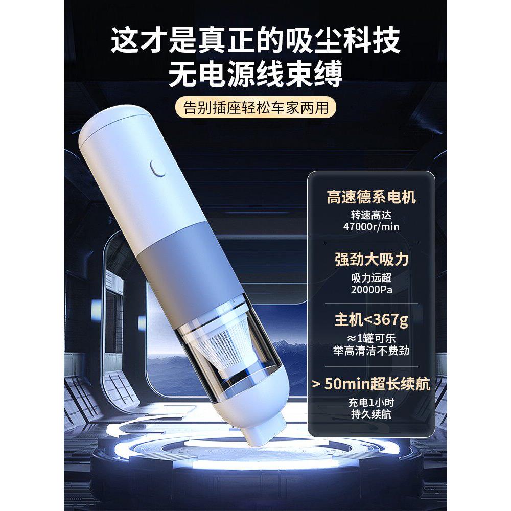 随手吸车载吸尘器车用大吸力汽车内专用家用无线迷你手持吸吹两用