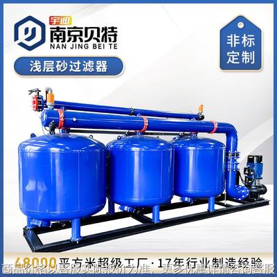 活性炭过滤器多介质石英砂过滤罐旁流砂滤器井水河水高效过滤设备