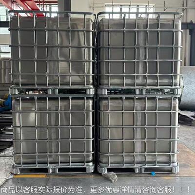 厂家104不锈0吨桶 钢危化品运输存储叉车00咨询客服L方形化工转运