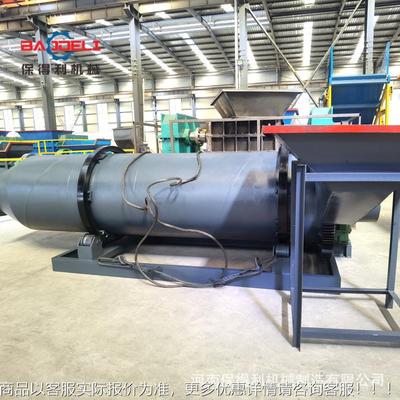 生铁磨除锈干机 废铁除锈清除机密闭滚筒式钢磨GDP渣火烧铁 干机