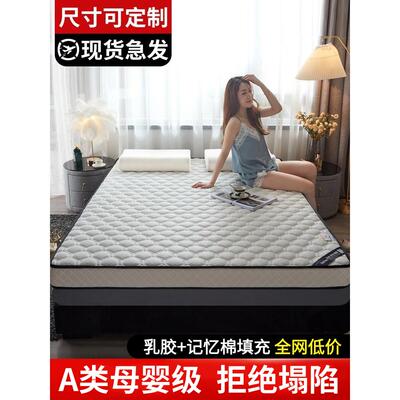 定制席梦思床垫软垫1.1*1.3*1.4*1.6*1.7*1.8*1.9*2*2.2*2.3*2.4m