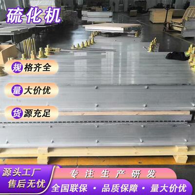多带功能小型硫化全化自动AEX硫化机机电热式防爆型皮硫机