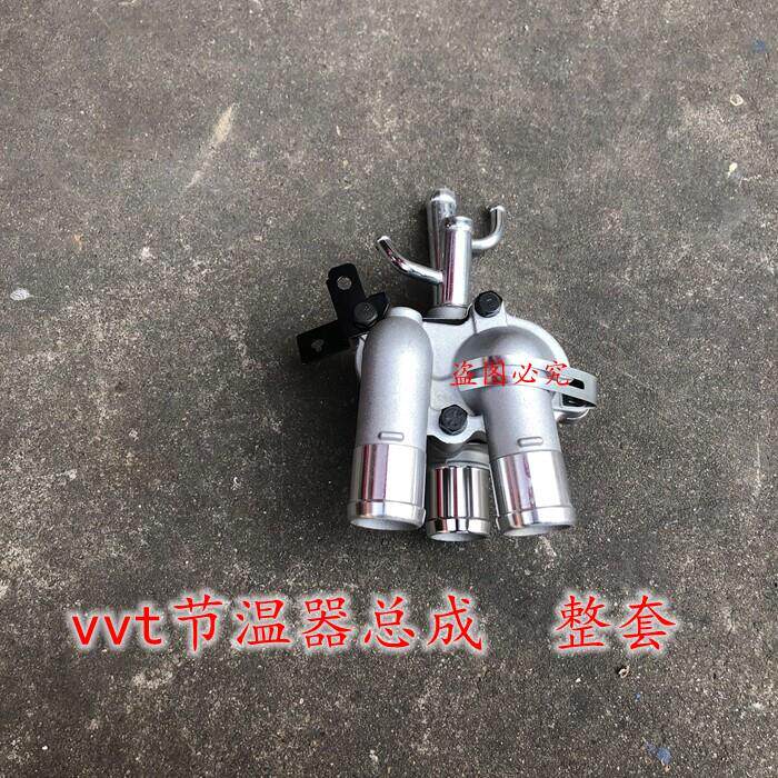 适配伊兰特悦动赛拉图雅绅特锐欧节温器底座总成壳体上盖下盖总成