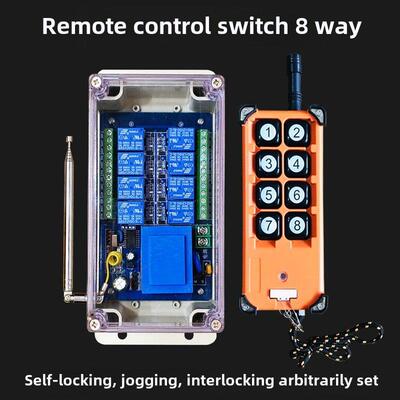 遥控开关8通道8通道220V380V24V12V多通道遥控无线控制展厅灯控电