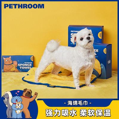 PETHROOM宠物毛巾浴巾手套多规格超细纤维吸水速干不掉毛加厚