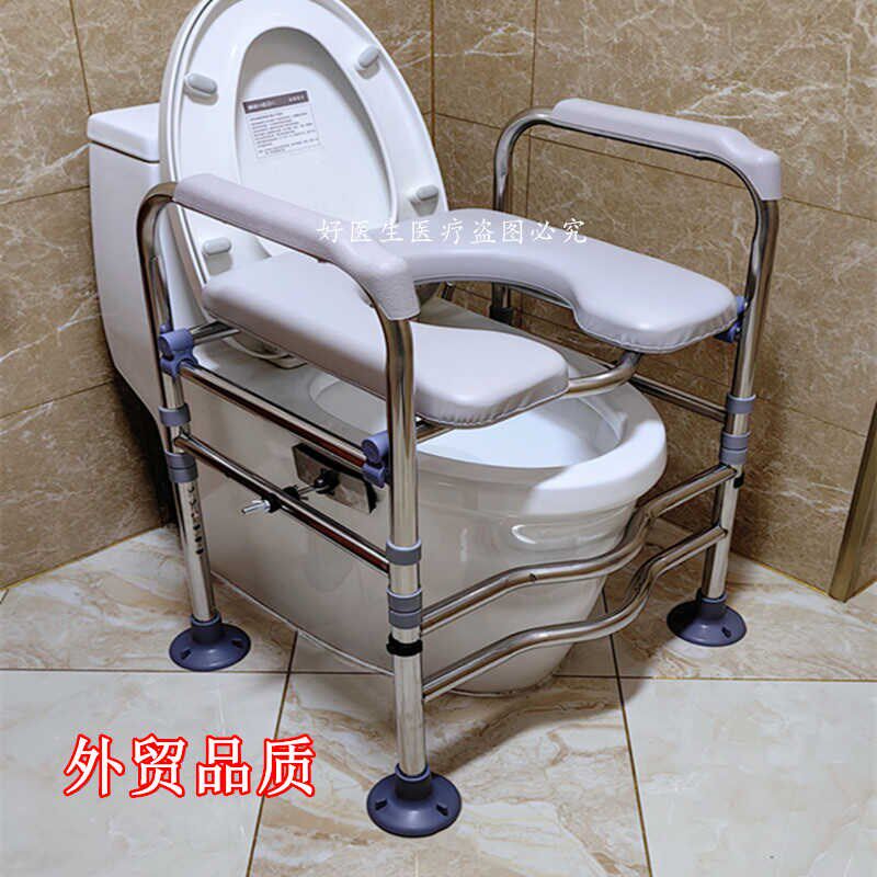 马桶增高器老人移动坐便器t架子残疾人加高凳坐便椅升高垫家用扶