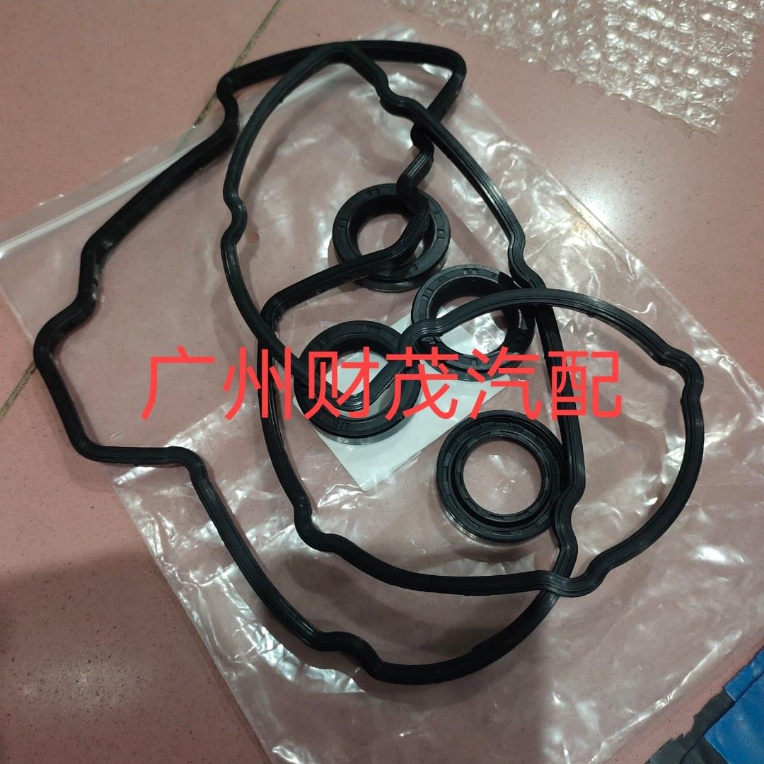 中华V3 V5 BML15 气门室盖垫气门盖垫密封垫圈气门部件缸盖胶条