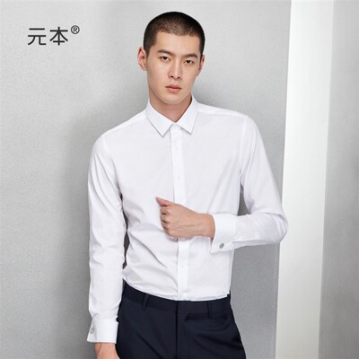 元本 法式衬衫 男士长袖纯白色商务正装结婚新郎袖扣修身西装衬衣
