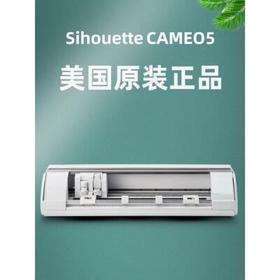CAMEO5刻字机图王原装进口贴纸波波球不织布不干胶卡纸巡边切割机