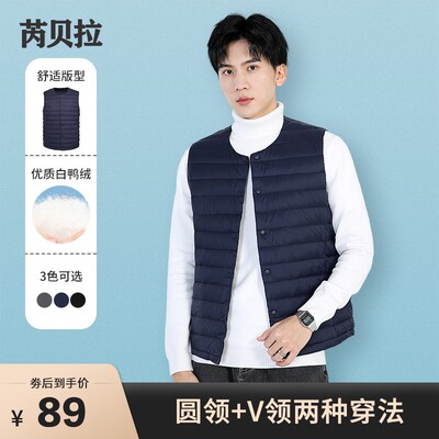 2021新款男无领羽绒内胆马甲V领轻薄羽K绒服保暖外套大码坎肩背心