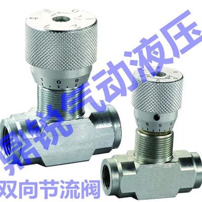 STU-G1/4 STU-G3/8 rSTU-G3/8 STU-G3/4 STU-G1单向节流阀 流量阀