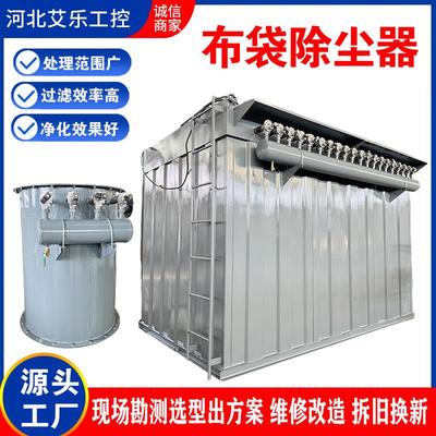 混凝土搅拌站料仓粉尘过滤器水泥罐仓顶收尘器脉冲布袋除尘器高效