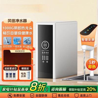 净水器家用通用滤芯RO反渗透800G1000G直饮厨下母婴工厂直销