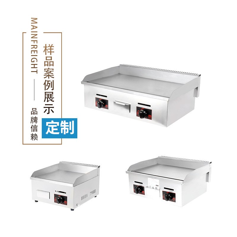多功能燃气扒炉 电热扒炉铁板烧铁板鱿鱼摆摊手抓饼炉多规格扒炉