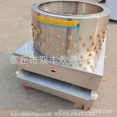 不锈钢脱毛厂机家 毛机TWC格价 大型脱脱羊机器
