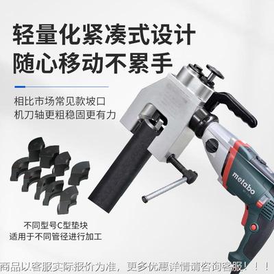 全自动麦太保坡机 ISC-63VOR/76坡口机 C型口型卡式管子倒角外机