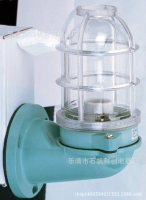船用壁灯WB-2，60W/220V ,792068 IMPA码