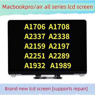 笔记本电脑液晶屏幕A1706A1708A2337显示屏维修更换总成上半套